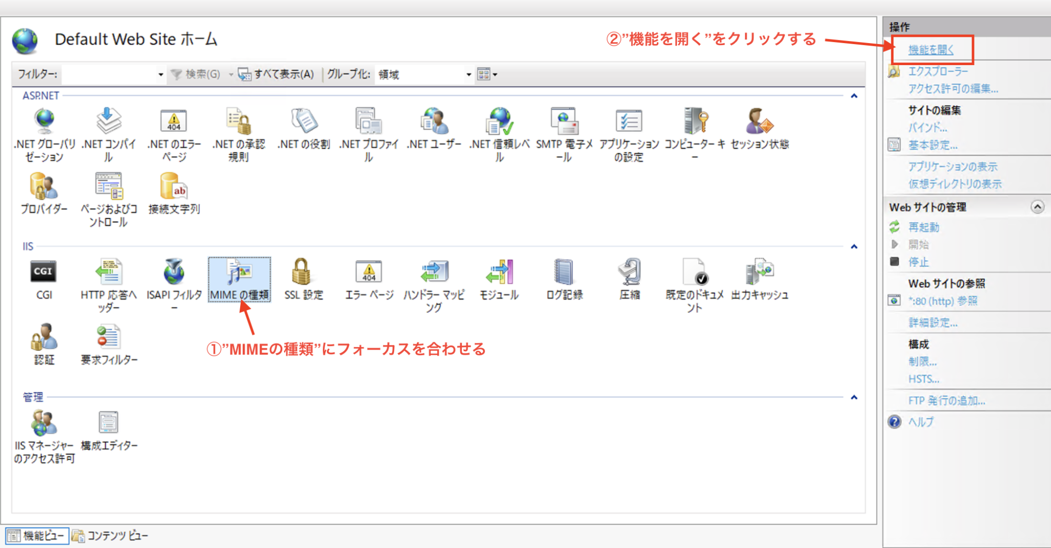 [Godot]HTML5エクスポートした資材をIIS上に配置したとき” Failed loading ‘index.pck’ “と表示されてしまう事象への対応 | イガラシデンキ