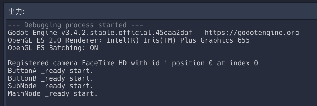 [Godot]GDScriptの_ready関数の実行タイミングと実行順序について | イガラシデンキ