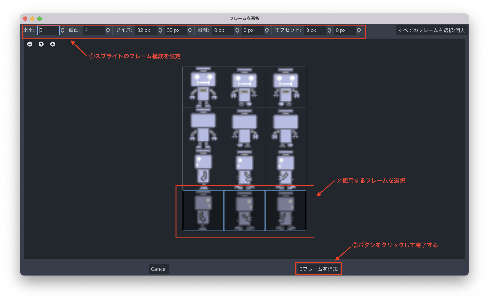 [Godot4.x]AnimatedSprite2DとGDScriptを使ってキャラクターの移動アニメーションを作る | イガラシデンキ